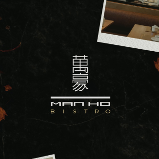 Chinese Restaurant in Bangkok | Man Ho Bistro